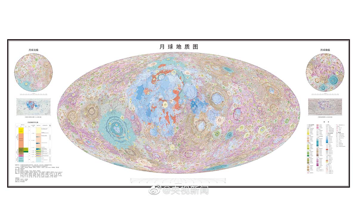 Científicos chinos crean el mapa de la Luna más detallado hasta ahora ...